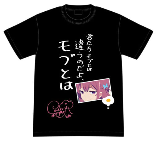 T-Shirt (Character Kuta) Chitose says, "No, it's not a mob." T-shirt ...