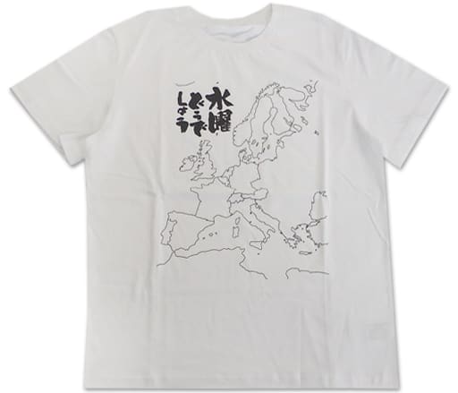 European T-Shirt (Replica) White for Men, L size "How about Ichiban ...