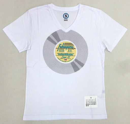 Masaharu Fukuyama Analog Record Label Shirts, White S Size "Fukuyama ...