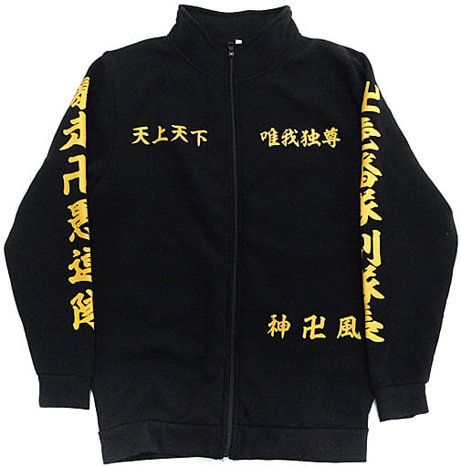 CHIFUYU Matsuno (DEPUTY COMMANDER OF MANJIICHIBANTAI) TOKKO JERSEY ...