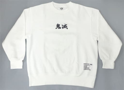 Demon Slayer + E White M Size "Demon Slayer: Kimetsu no Yaiba ×GU" Big ...