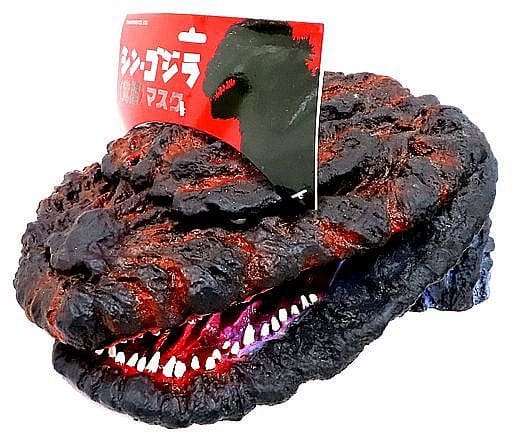 Clothing SHIN GODZILLA Mask "SHIN GODZILLA" | Goods / Accessories ...