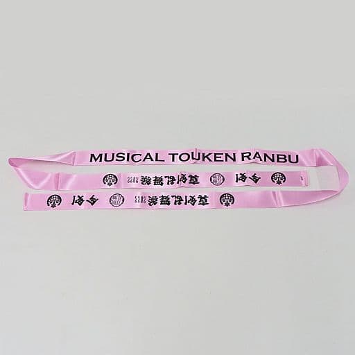 Replacement Long Ribbon Imanotsurugi "Musical 『 Sword Dance Festival ...