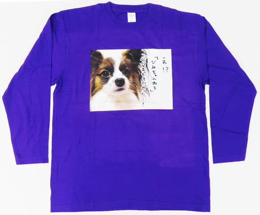 Akaneya Nikumi Natsu (I ☆ Ris) 『 Arare SUPER CUTE! 』 Long T-Shirt ...