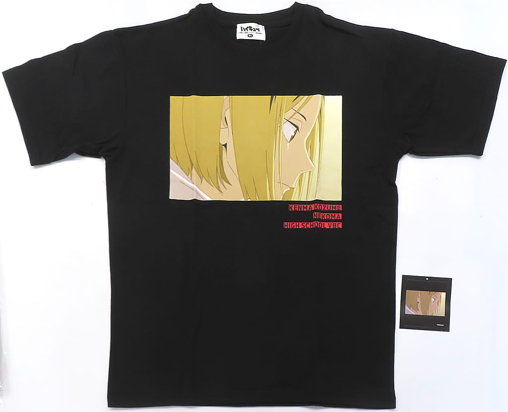 駿河屋 - 孤爪研磨 半袖Tシャツ(ステッカー付き) ブラック メンズ3L-4Lサイズ 「ハイキュー!!×Avail」（Tシャツ）