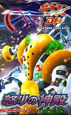 Torayca Pokémon Card Game DP Expansion Pack Fururu no Shinden | Toy Hobby | Suruga-ya.com