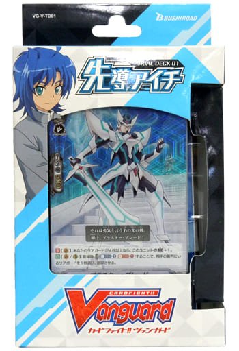CARDFIGHT!! Vanguard Trial Deck Sendou Aichi [VG-V-TD01] | Toy Hobby | Suruga-ya.com