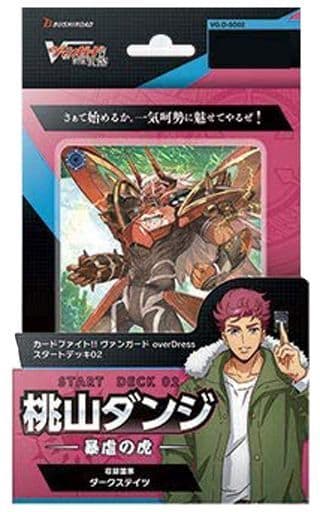 CARDFIGHT!! Vanguard overDress Start Deck 2 nd Edition : Momoyama Danji - The Tiger of Violence ...