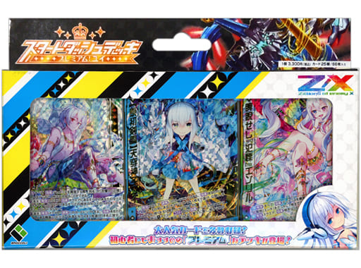 Z/X -Zillions of enemy X - Start Dash Deck 5 th Premium! Yui [SD05] | Toy Hobby | Suruga-ya.com