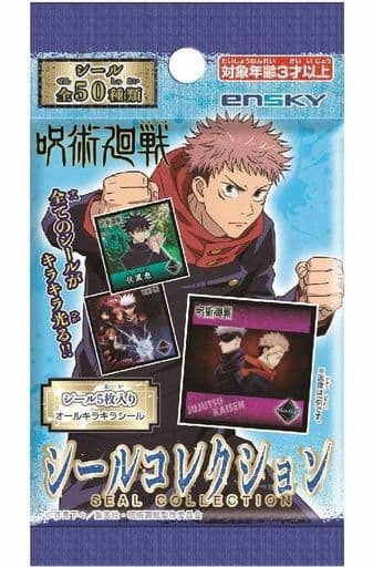 Jujutsu Kaisen Seal Collection | Toy Hobby | Suruga-ya.com