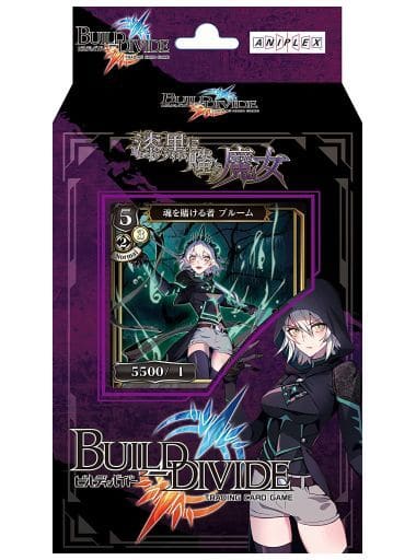 Torayca Building Divide TCG Starting Deck Vol. 1 Urushi Niku ni Kieru ...