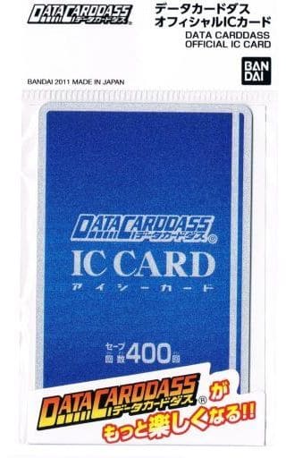 DATACARD DAS official IC card | Toy Hobby | Suruga-ya.com