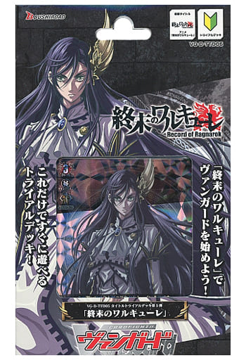 CARDFIGHT!! Vanguard overDress Title Trial Deck 5th Final Valkyrie [VG-D-TTD05] | Toy Hobby ...