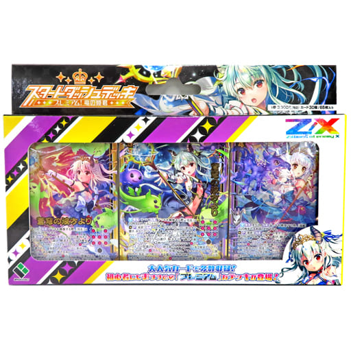 Z/X -Zillions of Enemy X - Start Dash Deck 6th Premium! Dragon Princess [SD06] | Toy Hobby ...