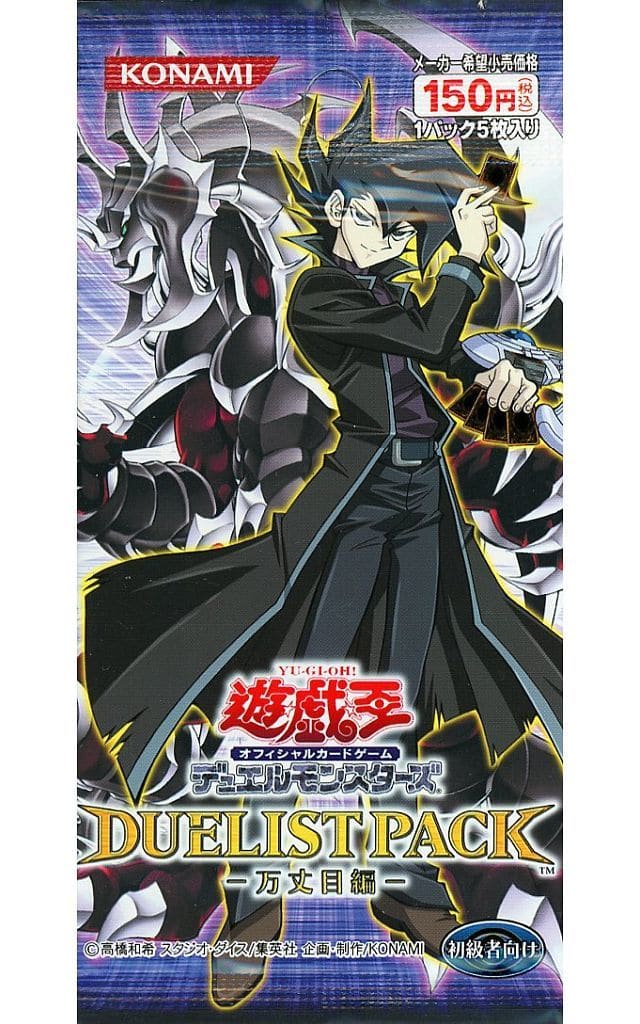 Yu-Gi-Oh! OCG Duel Monsters Duelist Pack - Manjo Edition - | Toy Hobby ...