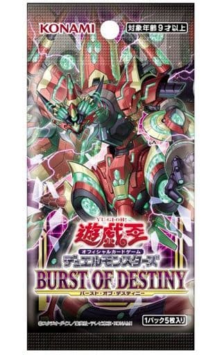 Yu-Gi-Oh! OCG Duel Monsters : BURST OF DESTINY | Toy Hobby | Suruga-ya.com