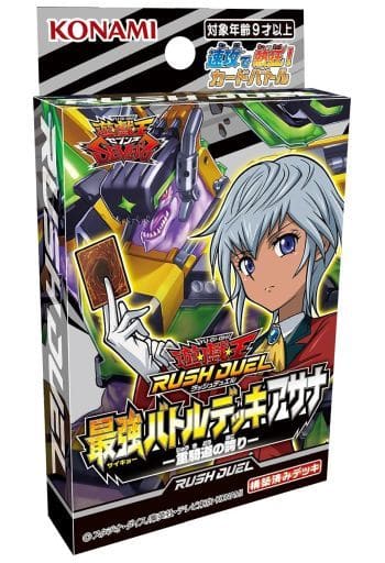 Torayca (Yu-Gi-Oh!) Yu-Gi-Oh! Racing Duel, Strongest Battle Deck Asana ...