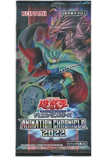 Yu-Gi-Oh! OCG Duel Monsters : ANIMATION CHRONICLE 2022 | Toy Hobby | Suruga-ya.com