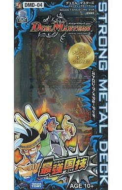 DUEL MASTERS DUEL MASTERS TCG Strong Metal Deck : The Best National ...