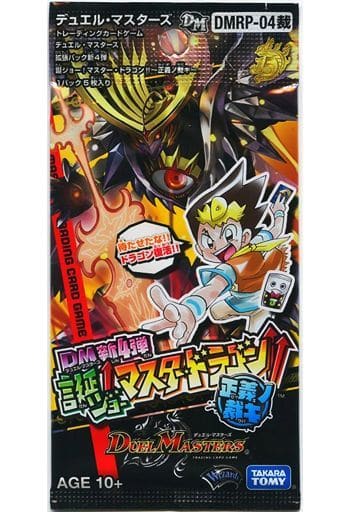 DUEL MASTERS TCG Expansion Pack 4 New Rounds JOE! MASTER DRAGON! ~ JUSTICE AND JUSTICE ~ [DMRP ...