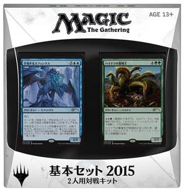 MTG Basic Set 2015 Match-up Kit | Toy Hobby | Suruga-ya.com