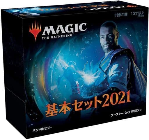 Torayca (Magic The Gathering) MTG Base Set 2021 Bundle Set Japanese ...