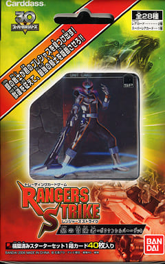 Rangers Strike built starter set Silver Adventurer - Bowken Silver ...