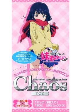 駿河屋 -【アダルト】 【BOX】ChaosTCG ブースターパック 最近、妹のようすがちょっとおかしいんだが。（カオスTCG）