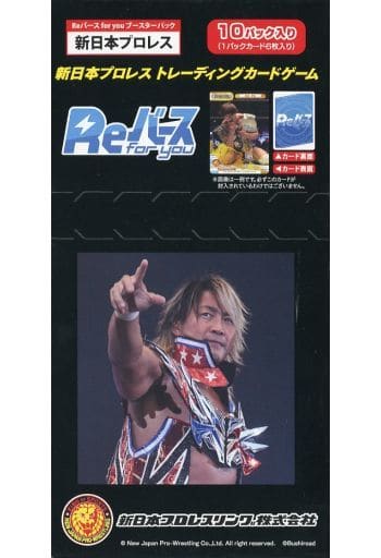 [BOX] Reverse for you booster pack New Japan Pro-wrestling | Toy Hobby ...