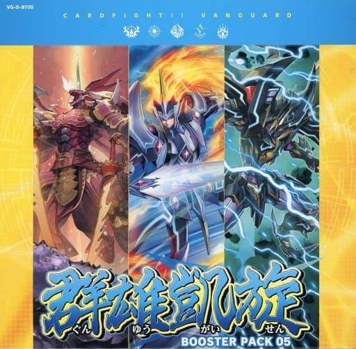 [BOX] CARDFIGHT!! Vanguard overDress Booster Pack 5th Group Triumphant Return [VG-D-BT05] | Toy ...