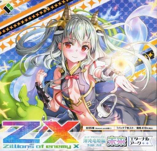 Torayca [BOX] Z/X -Zillions of Enemy X - The 43rd Chaos Ryuhime Future [B43] | Toy Hobby ...