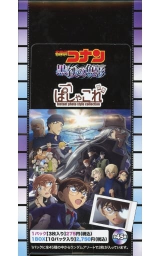 [Box] CASE CLOSED : Kurotetsu no Uogane Polaroid photo card | Toy Hobby ...