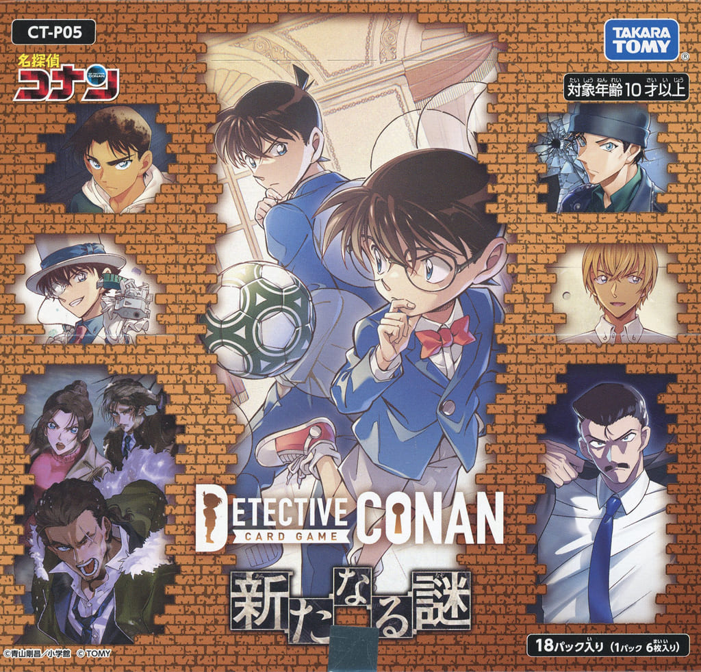 駿河屋 - 【BOX】名探偵コナンTCG Case-Booster05 「新たなる謎」 [CT-P05]（名探偵コナンカードゲーム）
