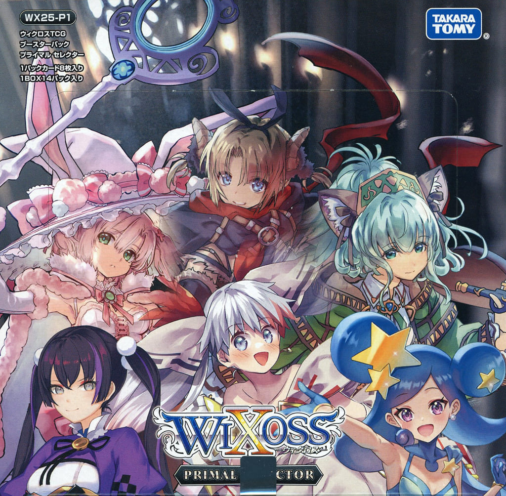 駿河屋 - 【BOX】ウィクロスTCG ブースターパック PRIMAL SELECTOR [WX25-P1]（ウィクロス）