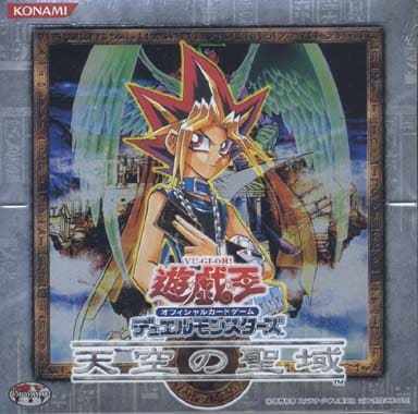 Yu-Gi-Oh! OCG Duel Monsters : Heaven's Sanctuary | Toy Hobby | Suruga ...