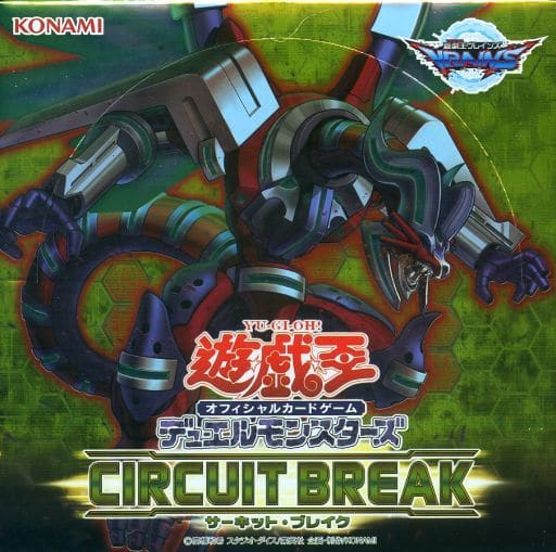 駿河屋 - 【BOX】遊戯王OCG デュエルモンスターズ CIRCUIT BREAK（CIRCUIT BREAK）