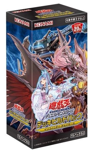 Torayca (Yu-Gi-Oh!) [Box] Yu-Gi-Oh! OCG Duel Monsters Deck Build Pack 「 Infinity Chasers 」 | Toy ...