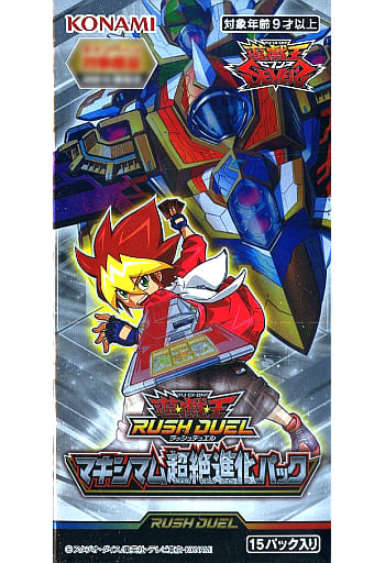 Torayca (Yu-Gi-Oh!) [BOX] Yu-Gi-Oh! Rush Duel Maximum Super Evolution Pack | Toy Hobby | Suruga ...