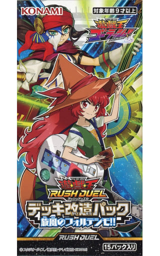 Torayca (Yu-Gi-Oh!) [BOX] Yu-Gi-Oh Rash Duel Deck remodeling pack ...