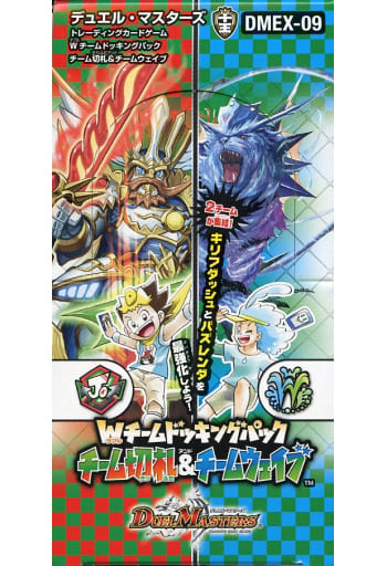 [BOX] DUEL MASTERS TCG W Team Docking Pack Team Kirifuda & Team Wave [DMEX-09] | Toy Hobby ...