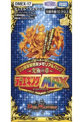 [BOX] DUEL MASTERS TCG 20th Anniversary Memorial Pack Ultimate Chapter Dueking MAX [DMEX-17 ...
