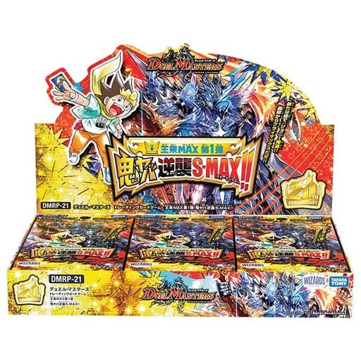 [Box] DUEL MASTERS TCG Ohrai MAX 1st Kiyaba Counterattack S-MAX! [DMRP-21] | Toy Hobby | Suruga ...