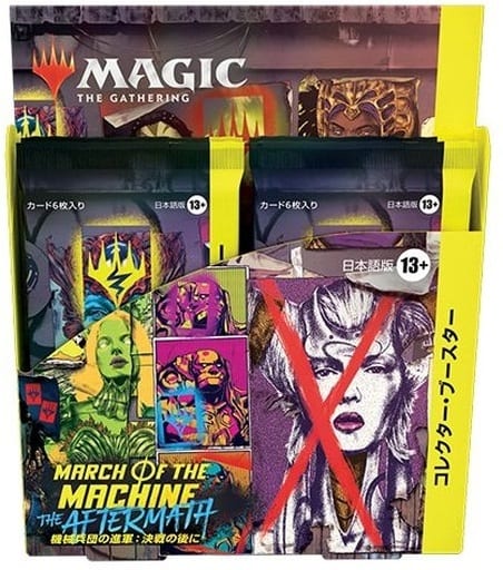 Torayca (Magic The Gathering) After MTG Mechanical Corps' March ...