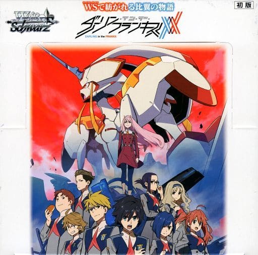 [BOX] Weiß Schwarz Booster Pack Darling in the Franxx | Toy Hobby ...