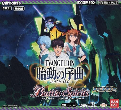 [BOX] Battle Spirits Collaboration Booster Evangelion Overture Booster Pack of Fetal Movement ...