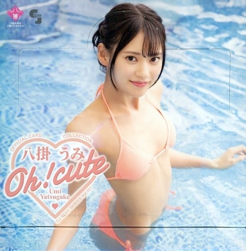 駿河屋 -【アダルト】 CJ 八掛うみ オフィシャルカードコレクション 【カートン(16BOX)コース】（女性コレクションカード）