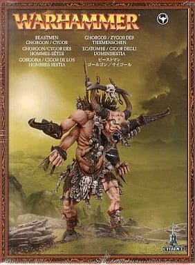 Miniature game BEAST MAN GOALGON / IGOR "WARHAMMER / BEAST MAN ...