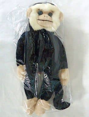 Plush toy Monkey (Mooch) Plush toy Beanie The Babys | Toy Hobby ...