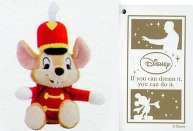 020. Timothy Beans Collection "Dumbo" | Toy Hobby | Suruga-ya.com