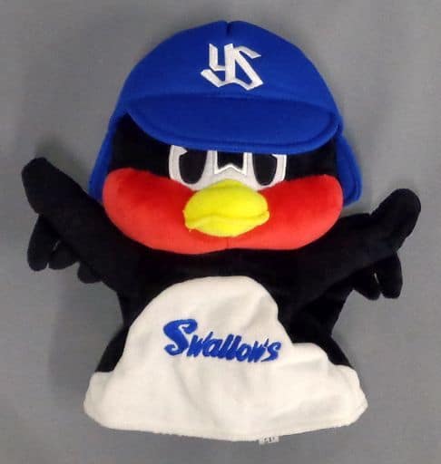 Tsubakuro Hand Puppet 「 Tokyo Yakult Swallows 」 | Toy Hobby | Suruga-ya.com